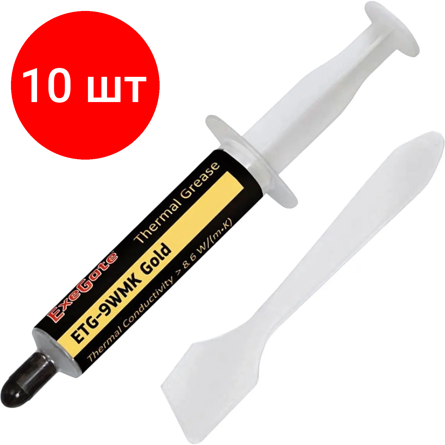 Комплект 10 штук, Термопаста ExeGate ETG-9WMK Gold 8г, шприц с лопаткой (EX282344RUS)