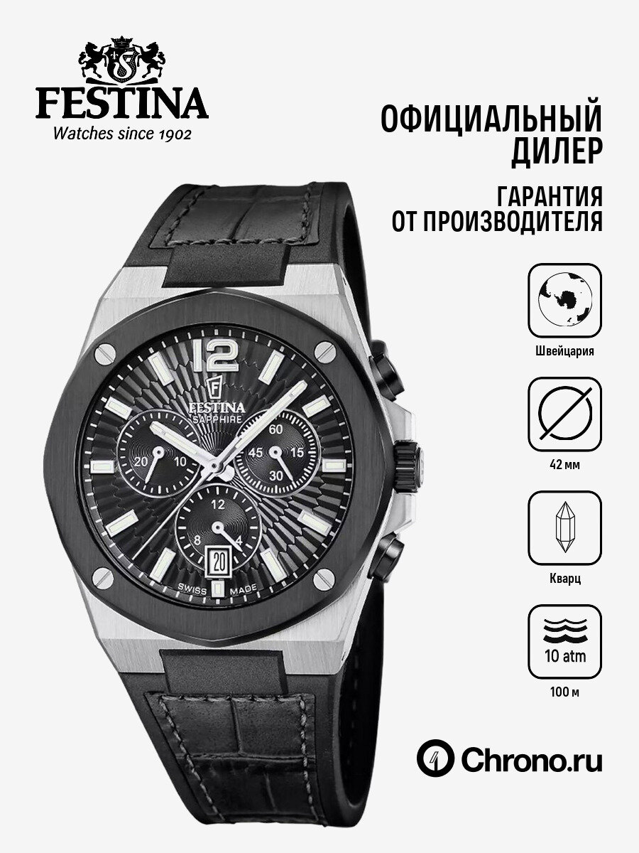  FESTINA Swiss Made