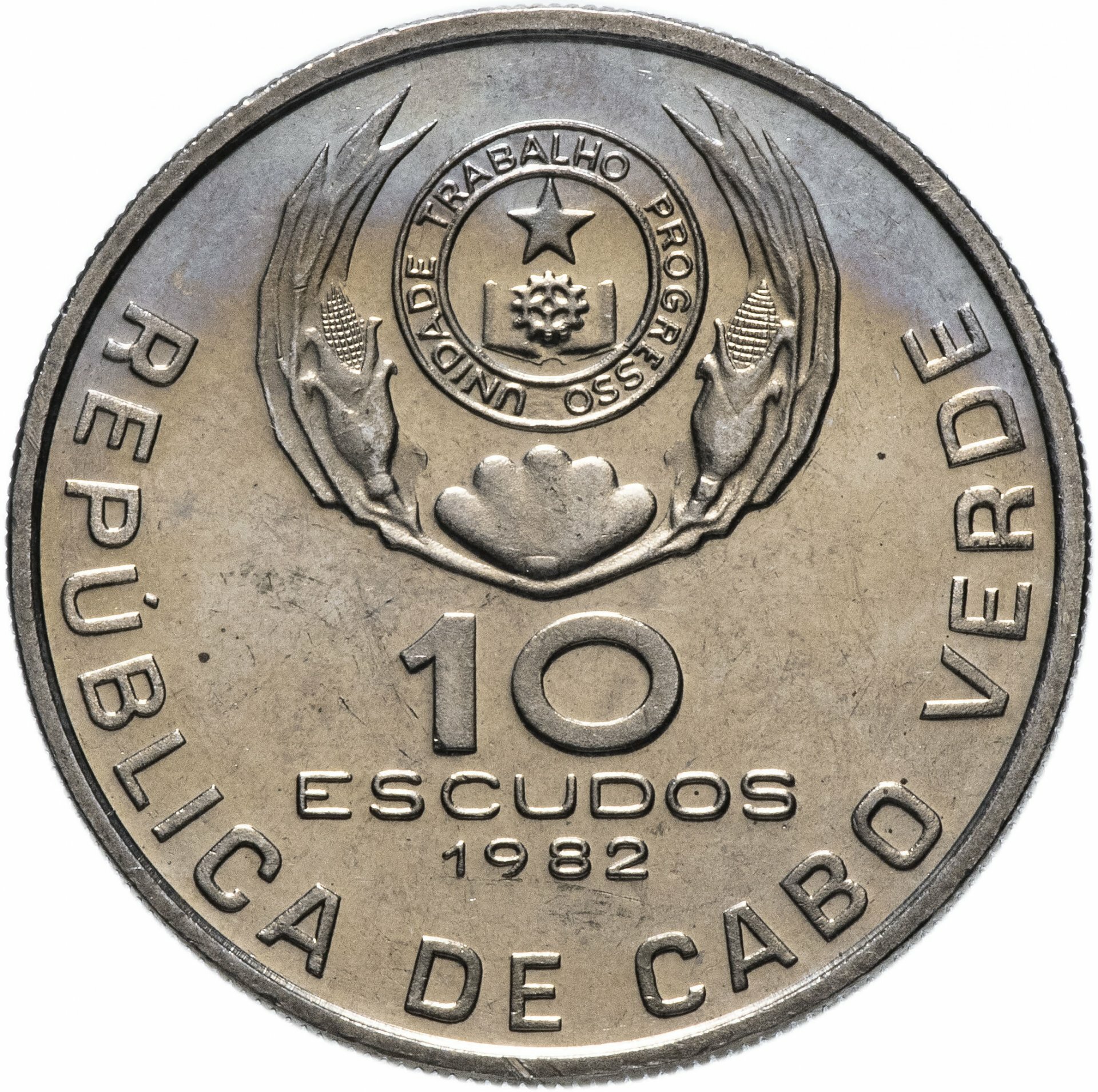 Кабо-Верде 10 эскудо 1982 Эдуардо Мондлане, Мельхиор медь-никель, в сохранности UNC
