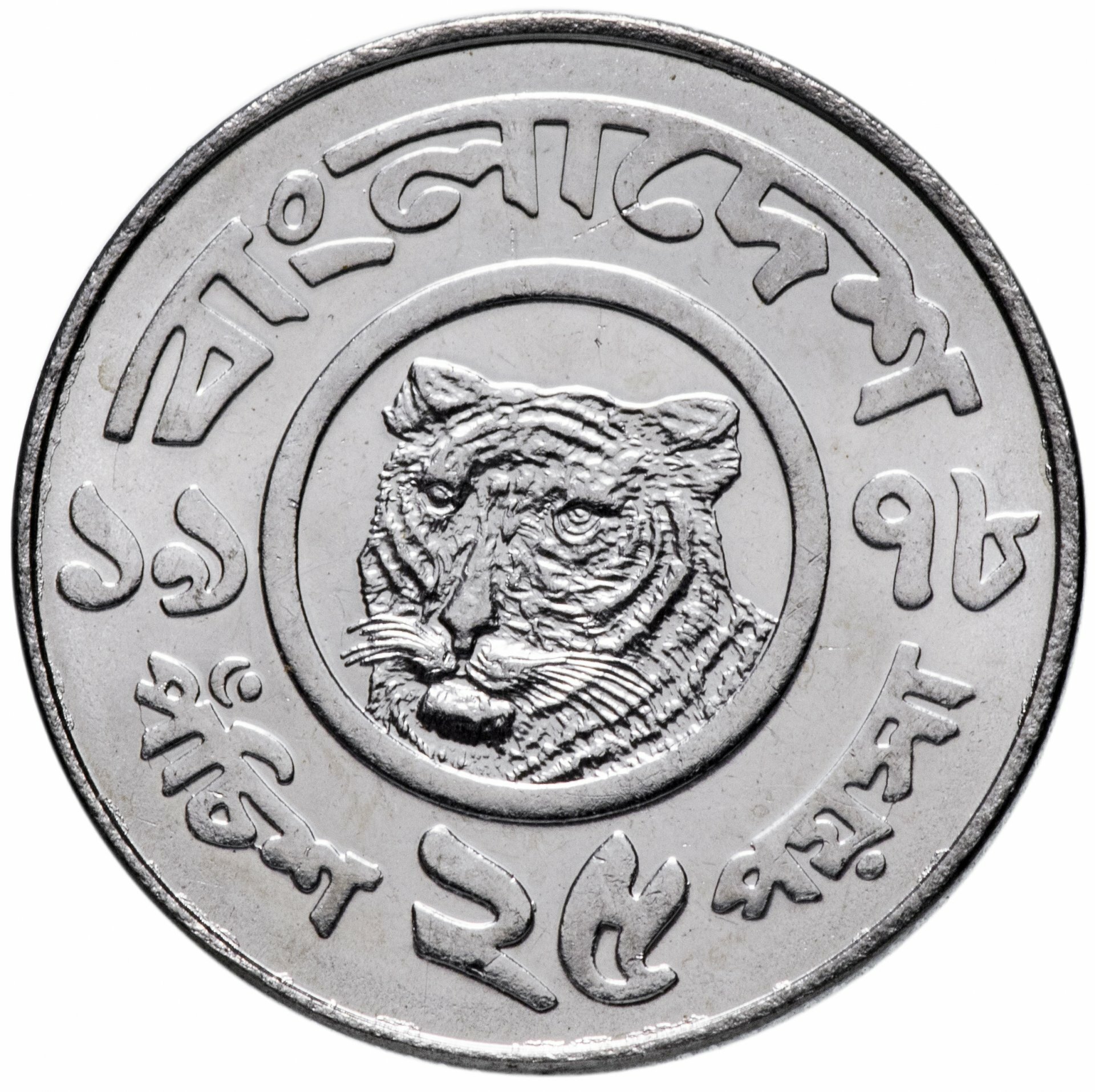 Бангладеш 25 пойш poisha 1977-1994 Случайный год, Сталь, в сохранности UNC