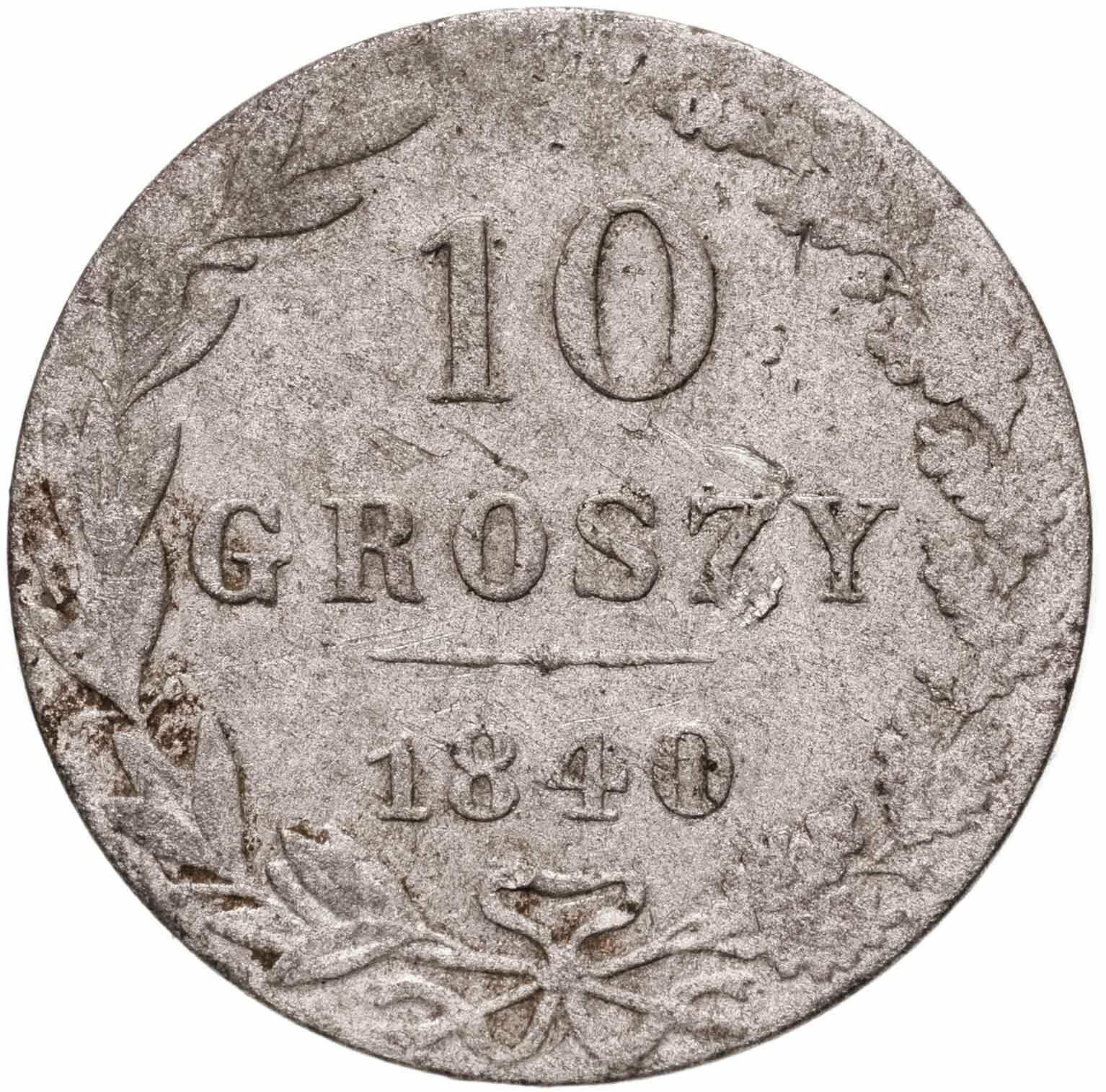 10 грошей 1840 MW русско-польские, Серебро 192, в сохранности F-VF