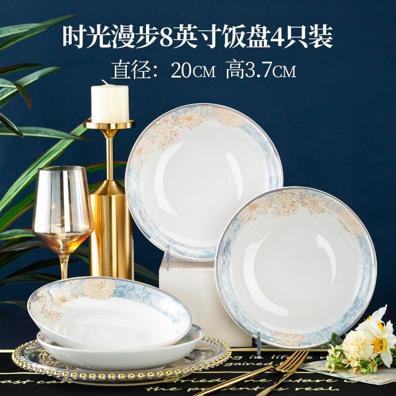 Нежирная чаша и тарелка из Цзиндэчжэня, простая китайская посуда, керамическая чаша, домашняя высококачественная чаша, тарелка, домашняя костяная фарфоровая посуда