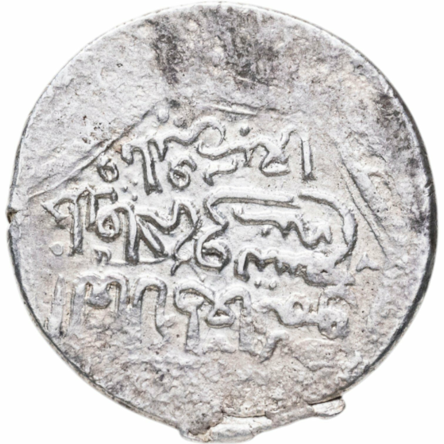 Ильханы Хулагуидов, Тога Тимур, 1336-1353 737-7354 годы, 2 Дирхема Эрзинджан, Турция, Серебро, в сохранности VF-XF