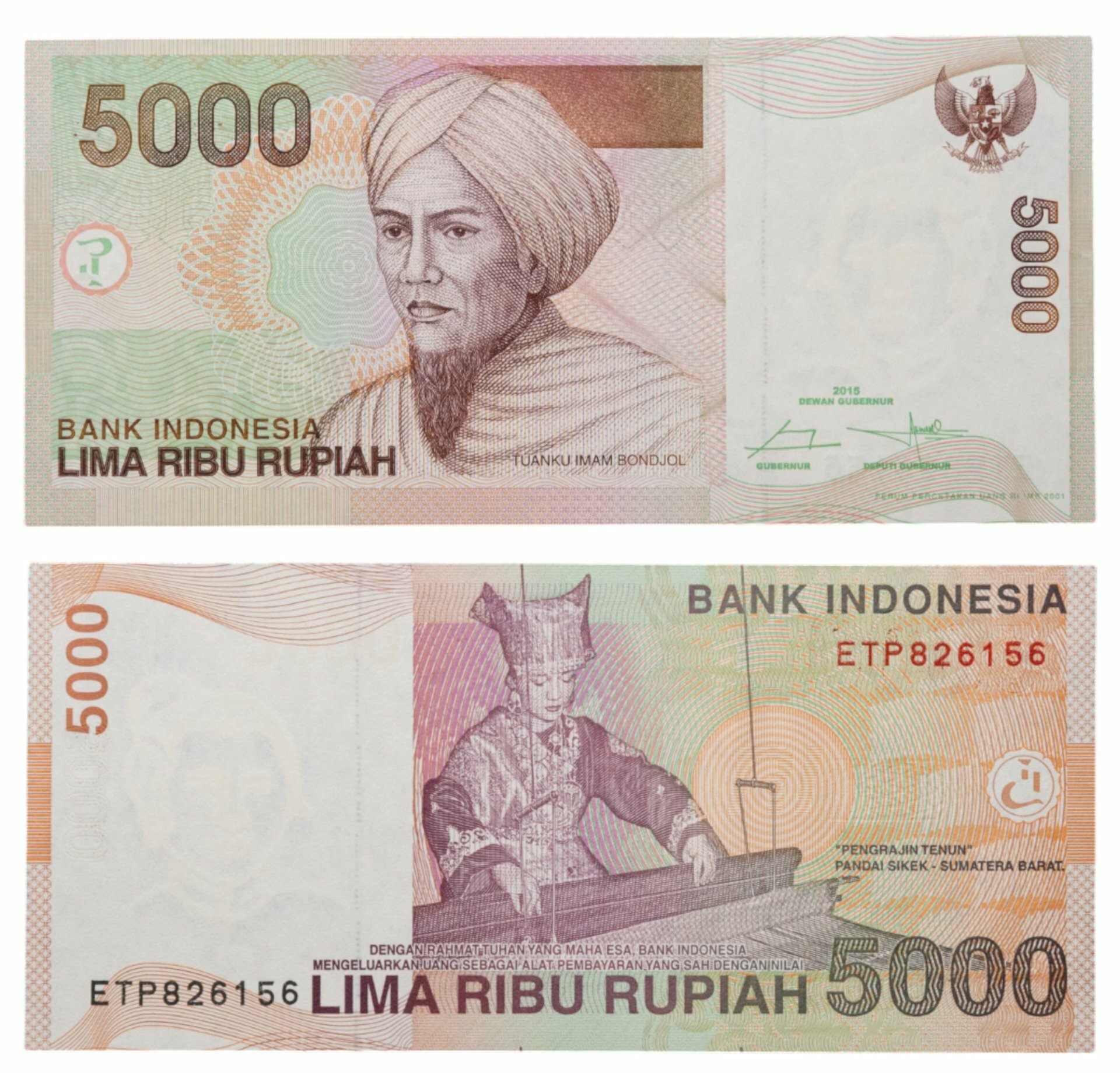 Индонезия 5000 рупий 2015 пресс