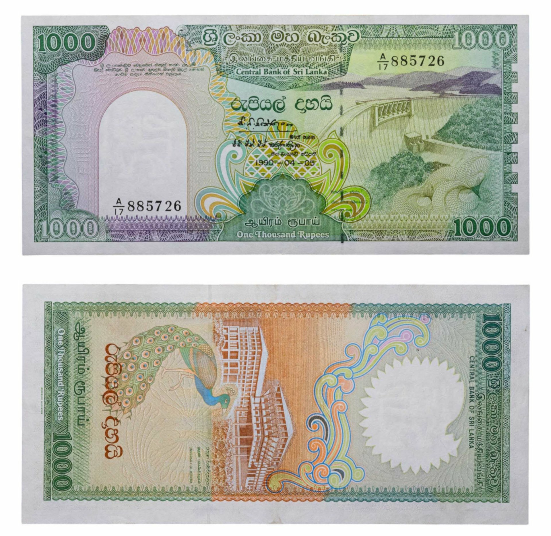 Шри-Ланка 1000 рупий 1990