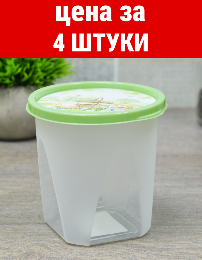 Комплект 4 шт, Контейнер для продуктов 0.6л круглый с декором (зеленый)