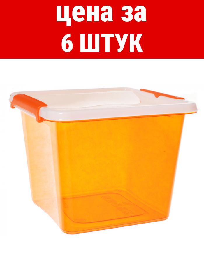 Комплект 6 шт, Контейнер для СВЧ 1.5л квадратный "Monacco" (апельсин)