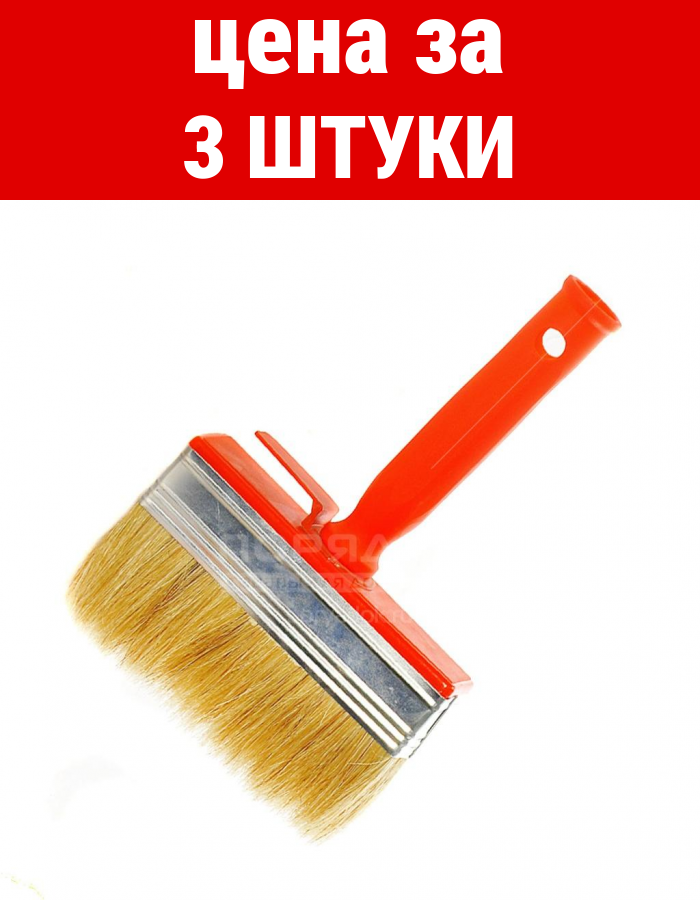 Комплект 3 шт, кисть макловица 120Х30 НАТ ЩЕТ пласт РУЧ евро BARTEX 1117811