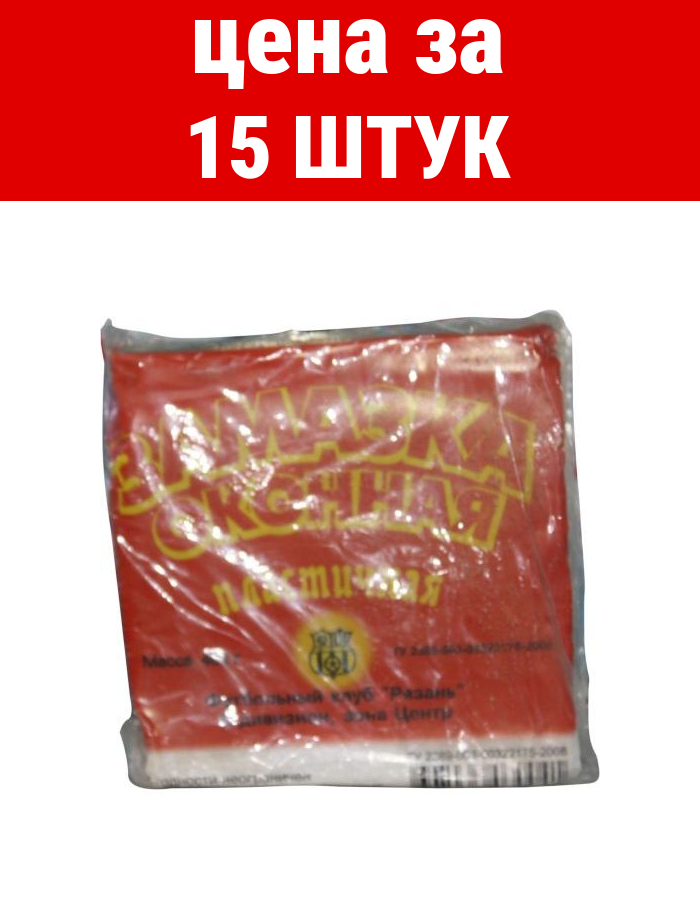 Комплект 15 шт, замазка оконная 400ГР БЕЛ