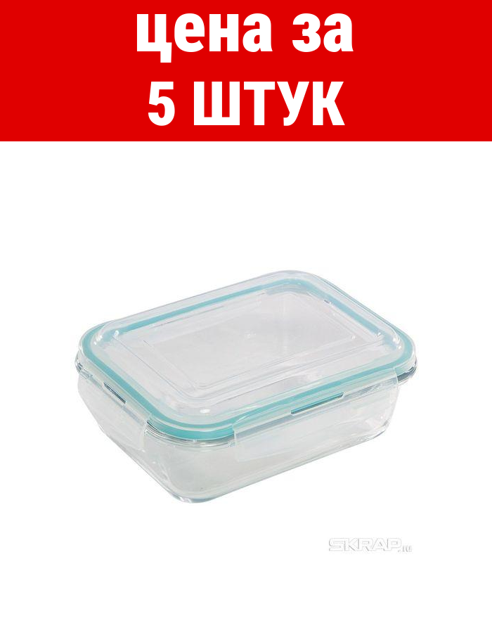 Комплект 5 шт, контейнер СВЧ прямоуг пласт крыш DIAFANO 1000МЛ MALLONY