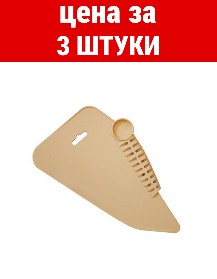 Комплект 3 шт, шпатель 280ММ пластмассовый обойный НАШ инструмент /Р/