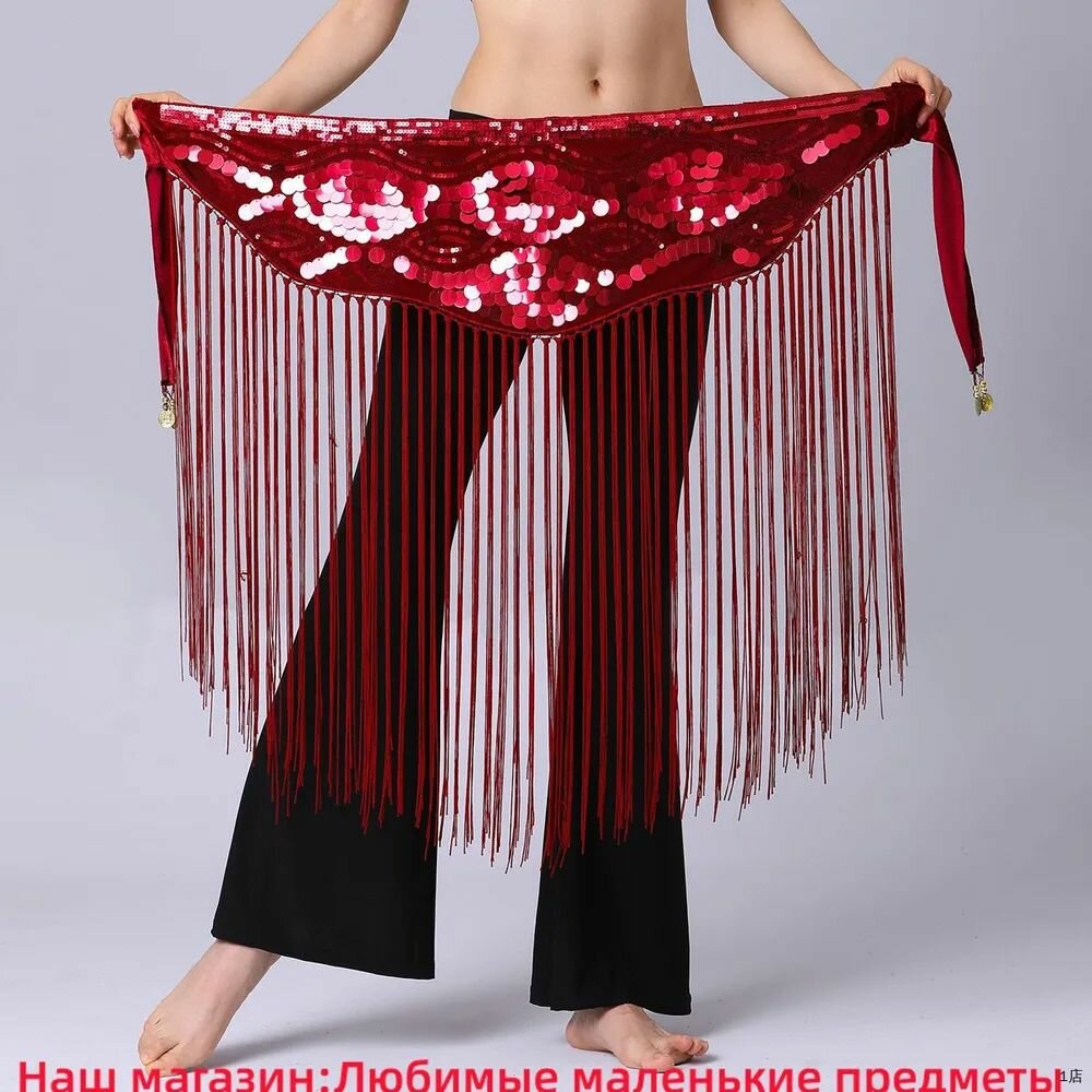 Пояс для восточных танцев, платок для танца живота
