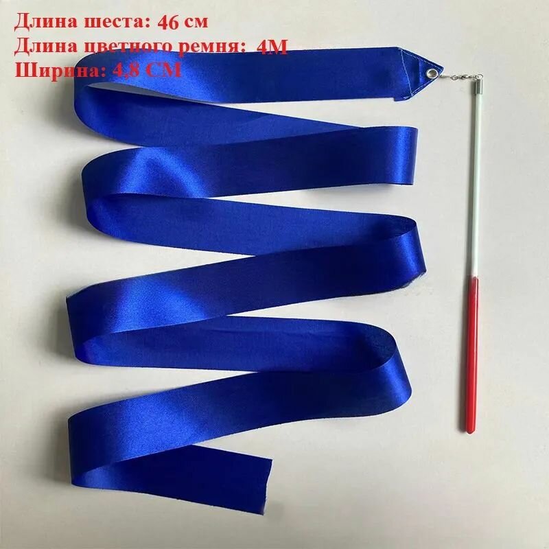 Лента для гимнастики