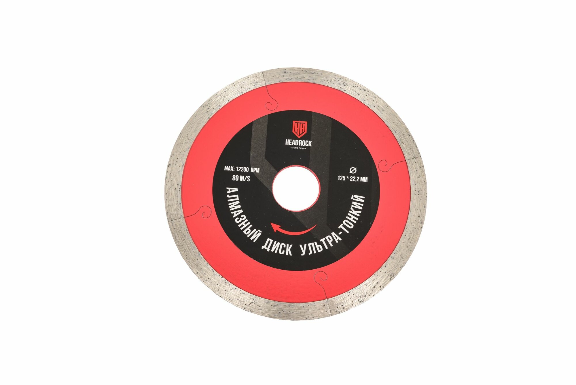 Диск алмазный ультра тонкий сплошной HEADROCK D125, 1.2мм 284-577-125