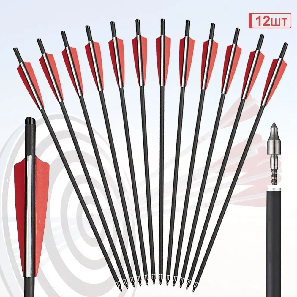 Стрелы для арбалета, 12 шт