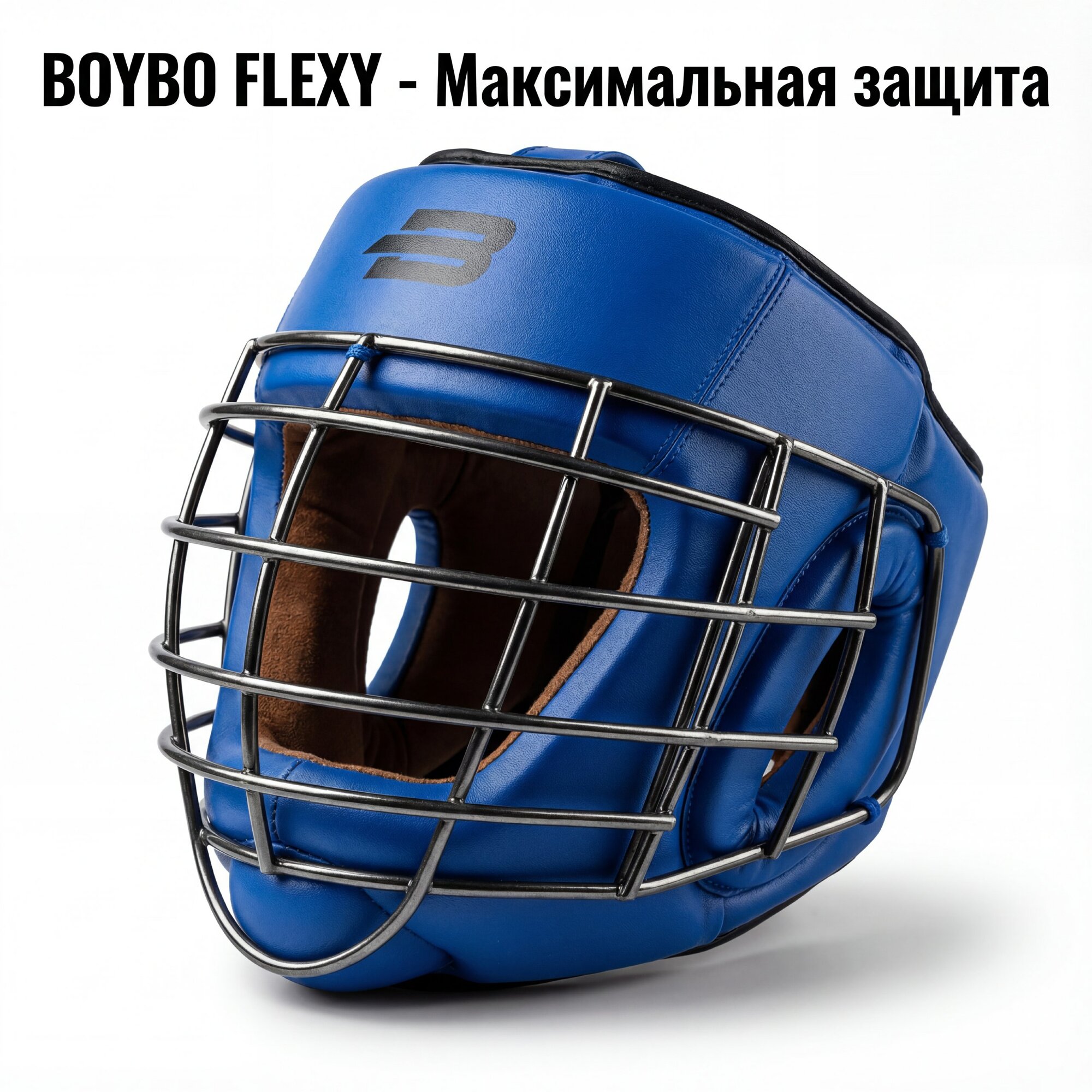 Шлем с металлической решеткой BoyBo Flexy синий (S)