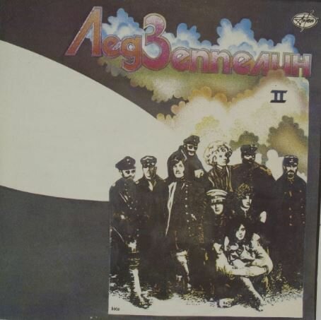Виниловая пластинка Led Zeppelin 2XLP Лед Зеппелин II и Лед Зеппелин III (редкое состояние) mintmintmint