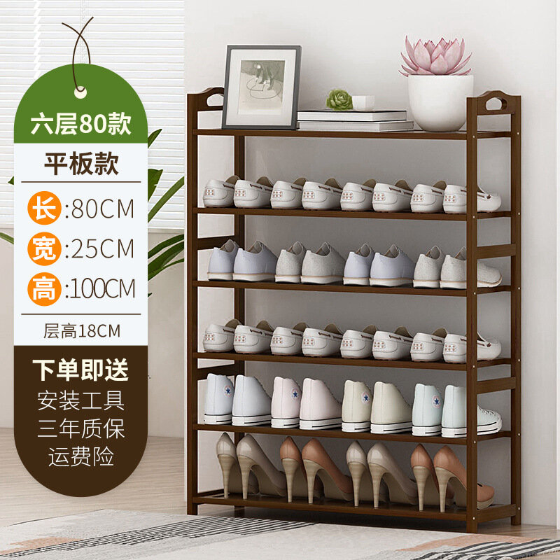 Простая обувная полка у двери, обувной шкаф, обувная полка для дома, напольная бамбуковая полка для тапочек в спальне, артефакт для хранения обуви в общежитии