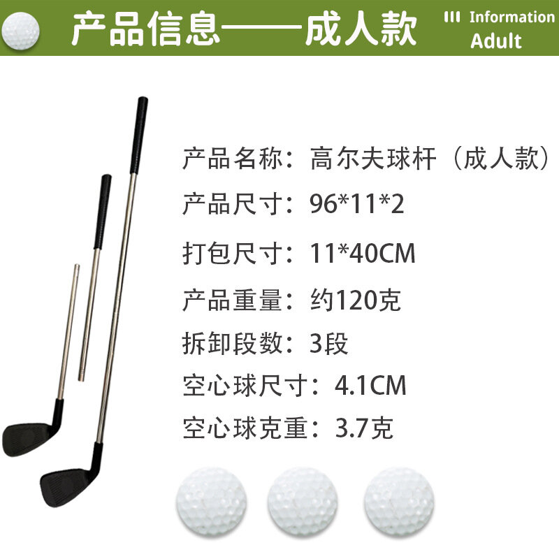 Детские клюшки для гольфа, трансграничные клюшки для гольфа, тренировочные клюшки для юношей, спортивное оборудование для занятий в помещении и на открытом воздухе.