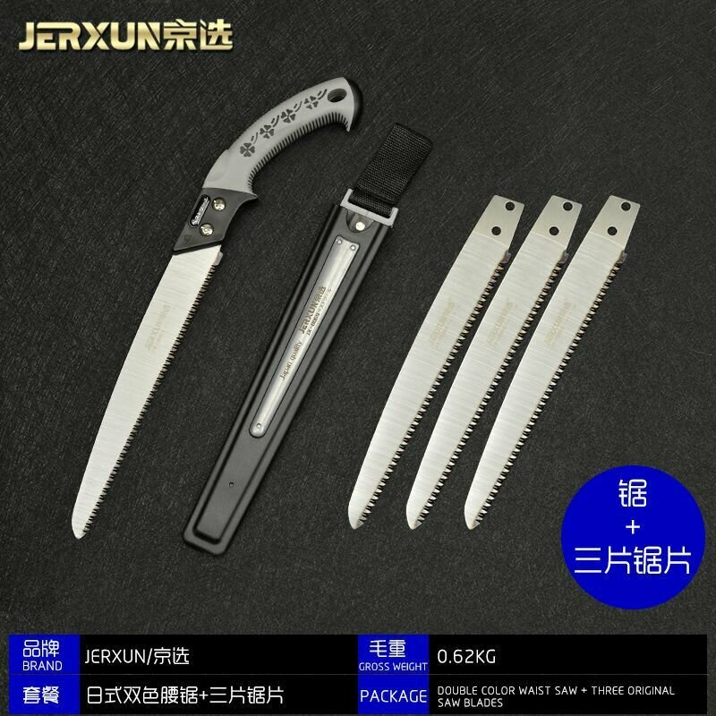 Пила для дома, поясная пила, деревообрабатывающая пила, многофункциональная ручная пила, пила с лезвием, ручная садовая пила для лесозаготовок