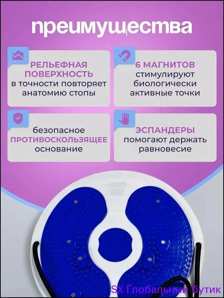 Диск здоровья — фото 1