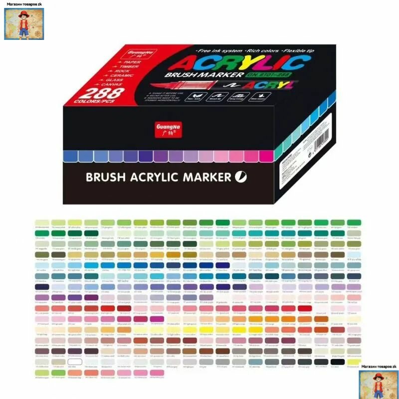 Маркер Акриловый, 2611 шт. для граффити