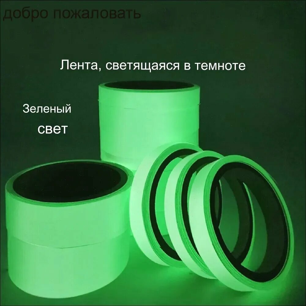Сигнальная лента