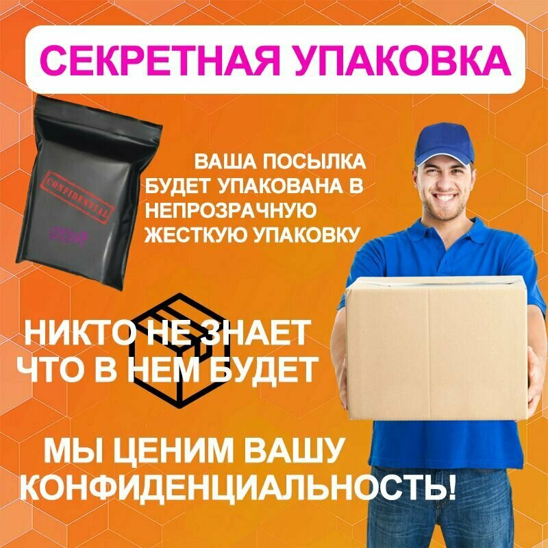 Вибратор в трусики женский с управлением с телефона вибротрусики для клитора и вагинальный, клиторальный и анальный стимулятор для женщин, секс игрушка для двоих взрослых 18+