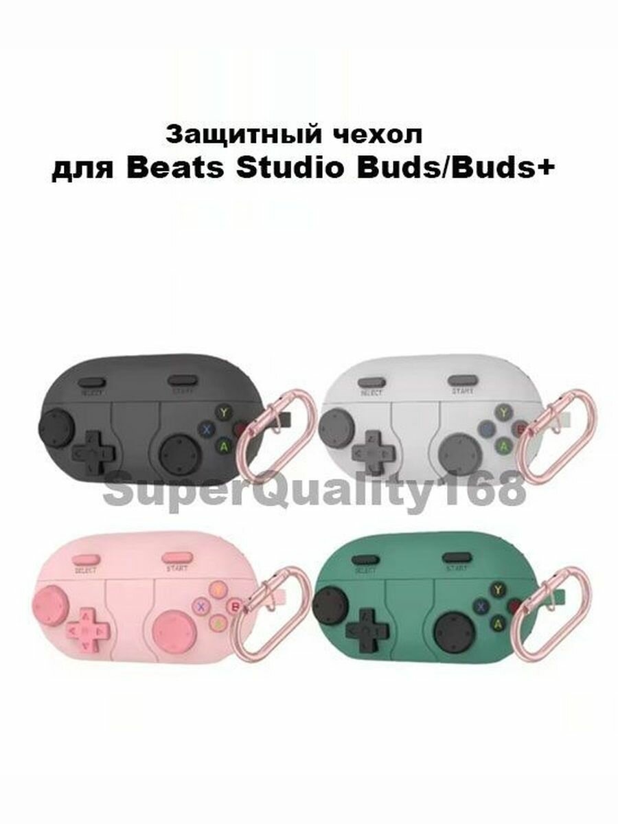 Защитный чехол 360 для Beats Studio Buds/Buds+ Полная защита, эластичный силикон, ударопрочный дизайн, Светло-серый