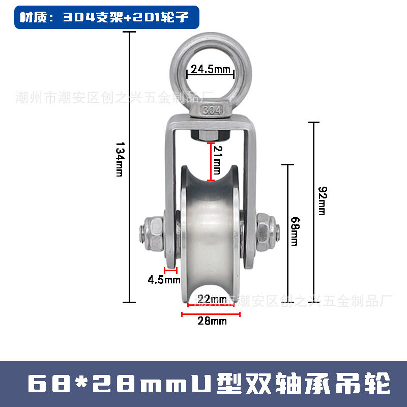 304 Нержавеющая сталь Подвесное колесо Подъемный блок V-образный U-образный Трос Универсальное колесо Скалолазание Фитнес Натяжной подшипник