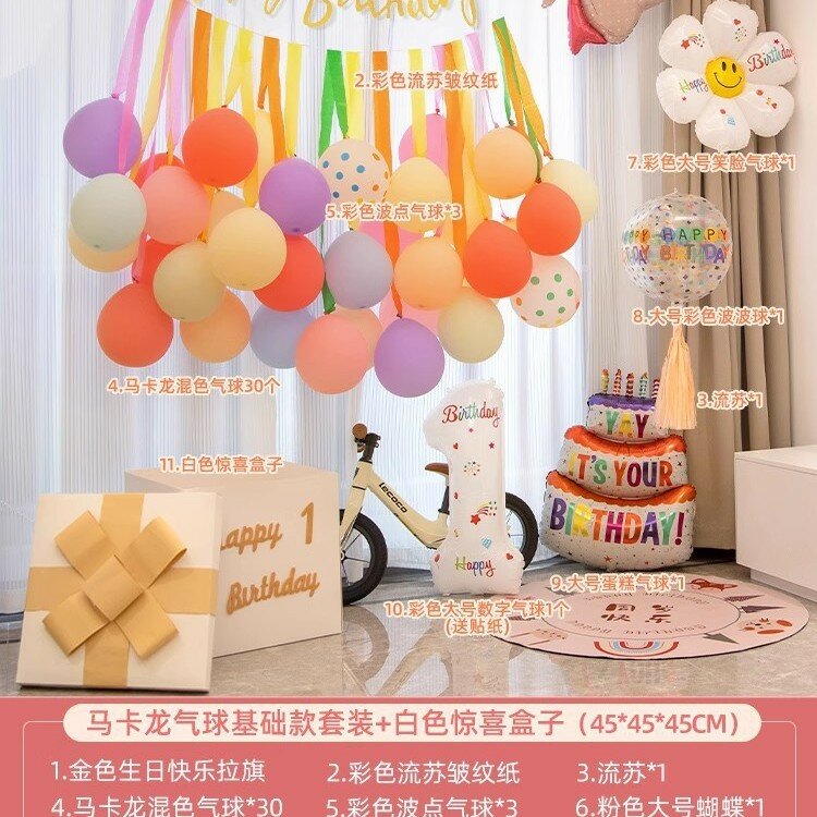 2026 Новейшие украшения для первого дня рождения мальчика и девочки, детская сцена, фон для фото с воздушными шарами, атмосфера для вечеринки