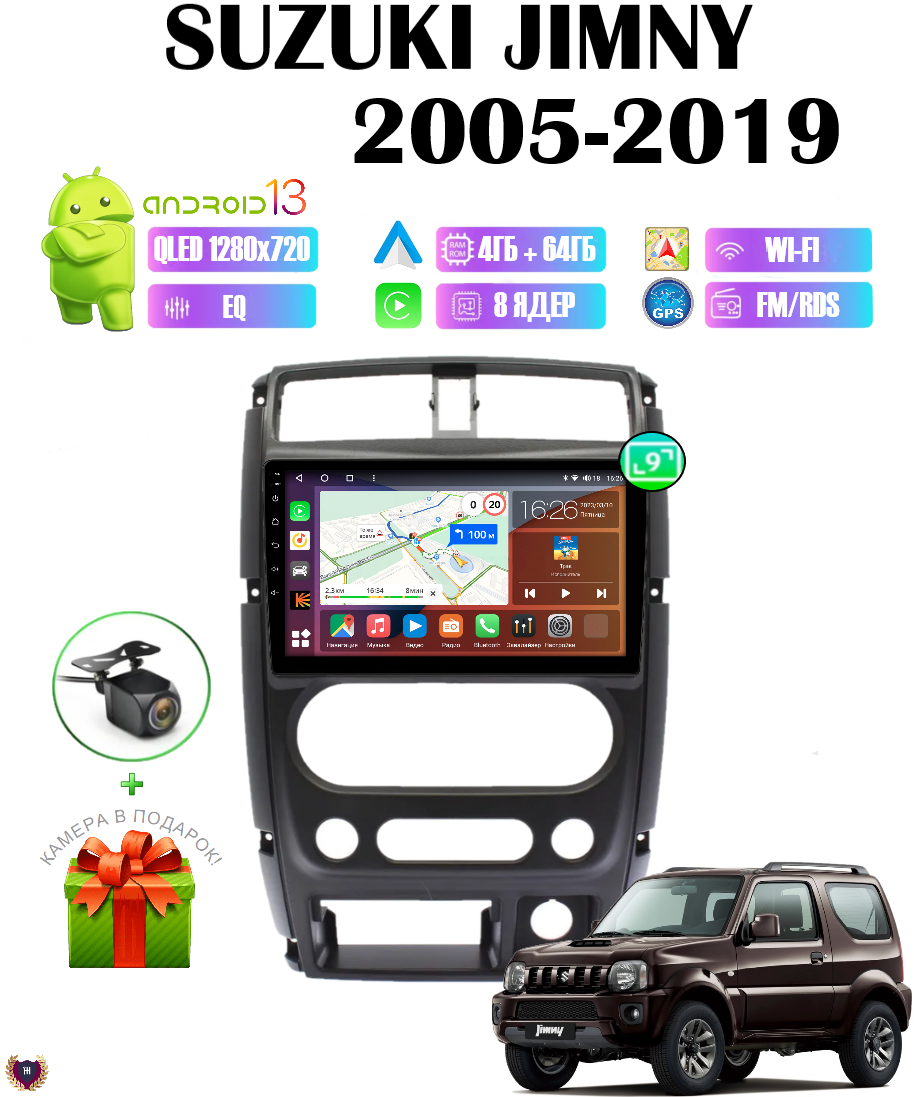 Магнитола на Suzuki Jimny/Сузуки Джимни (2005-2019), 4/64 GB, Android 13, Bluetooth, WiFi, CarPlay, QLED экран, 8 ядер процессор + переходная рамка