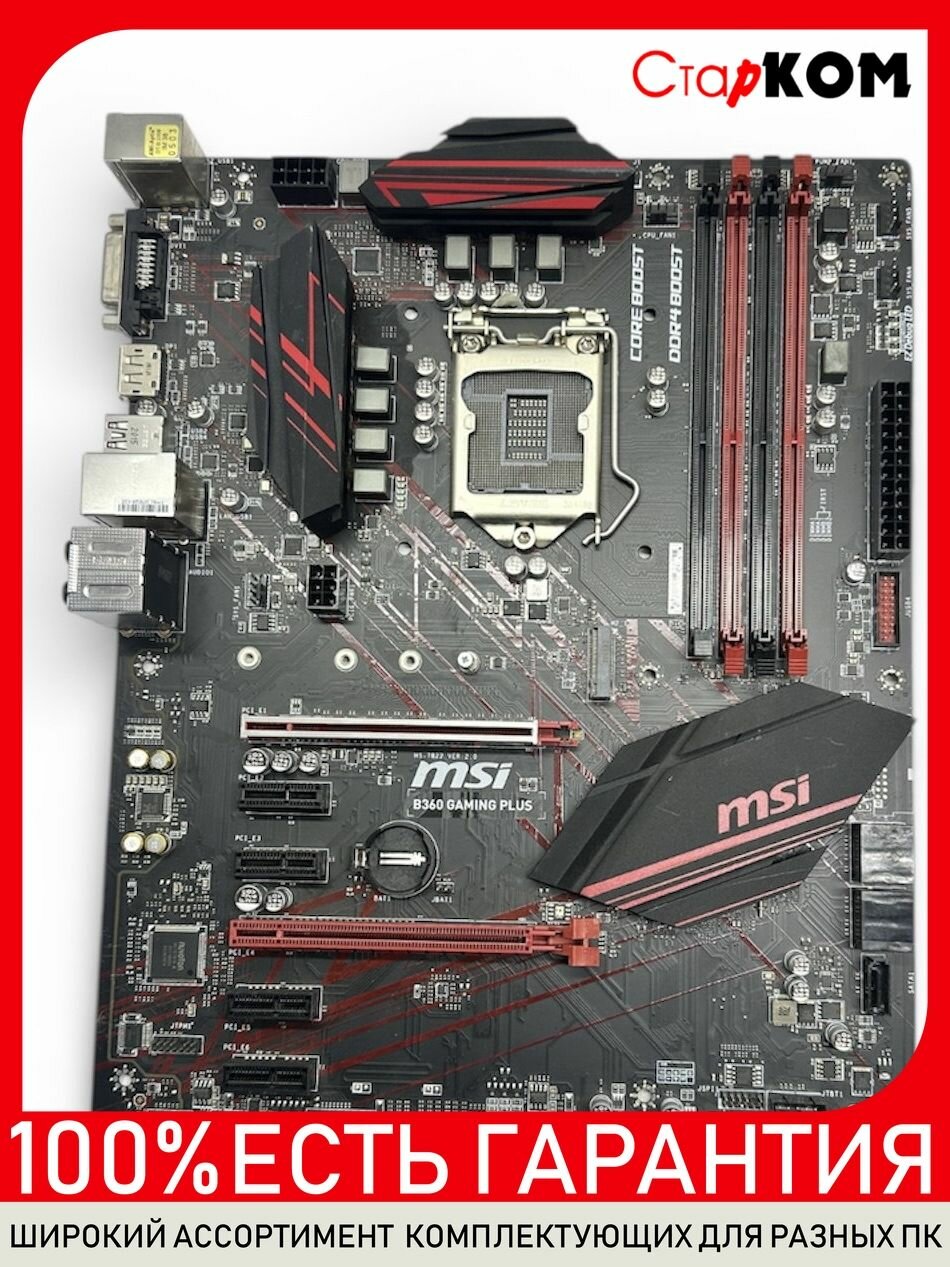 Материнская плата MSI B360 GAMING PLUS Socket 1151
