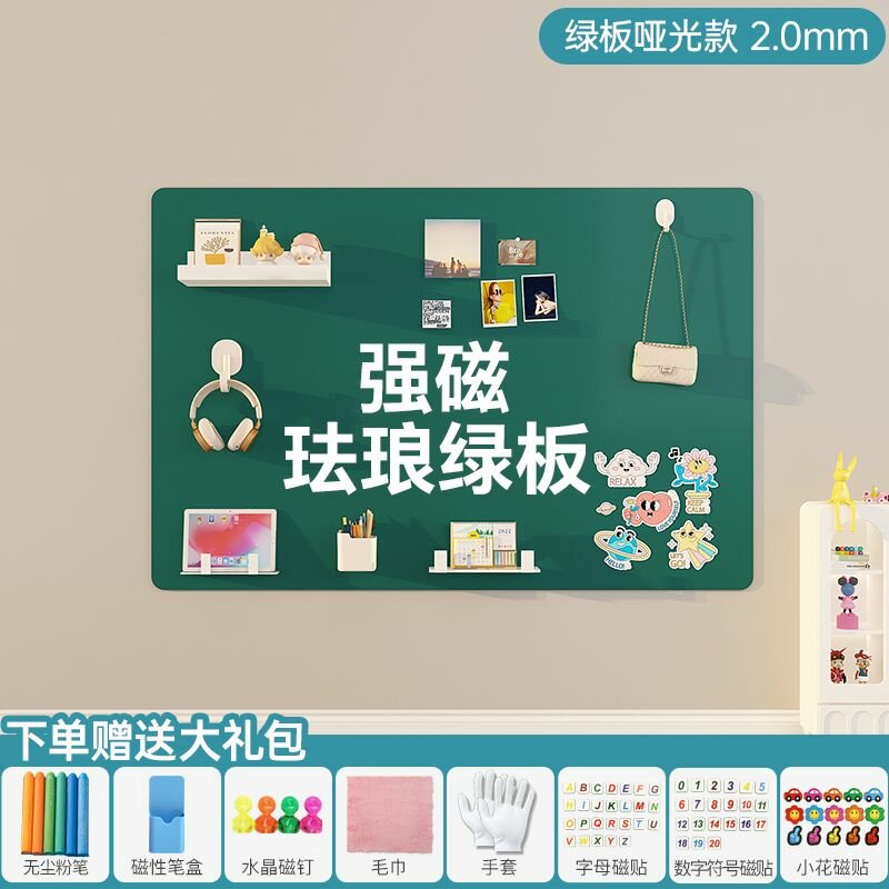 Магнитная эмалевая доска, наклейка на стену, наклейка на холодильник, доска для фото, магнитная наклейка, белая доска для дома, для детей