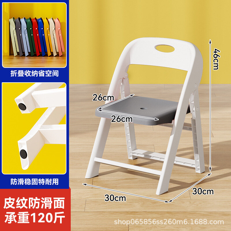 Стул с откидной спинкой, небольшая скамейка, домашний низкий табурет, детский нескользящий табурет, утолщённый табурет для переобувания в гостиной, стул для детского сада.