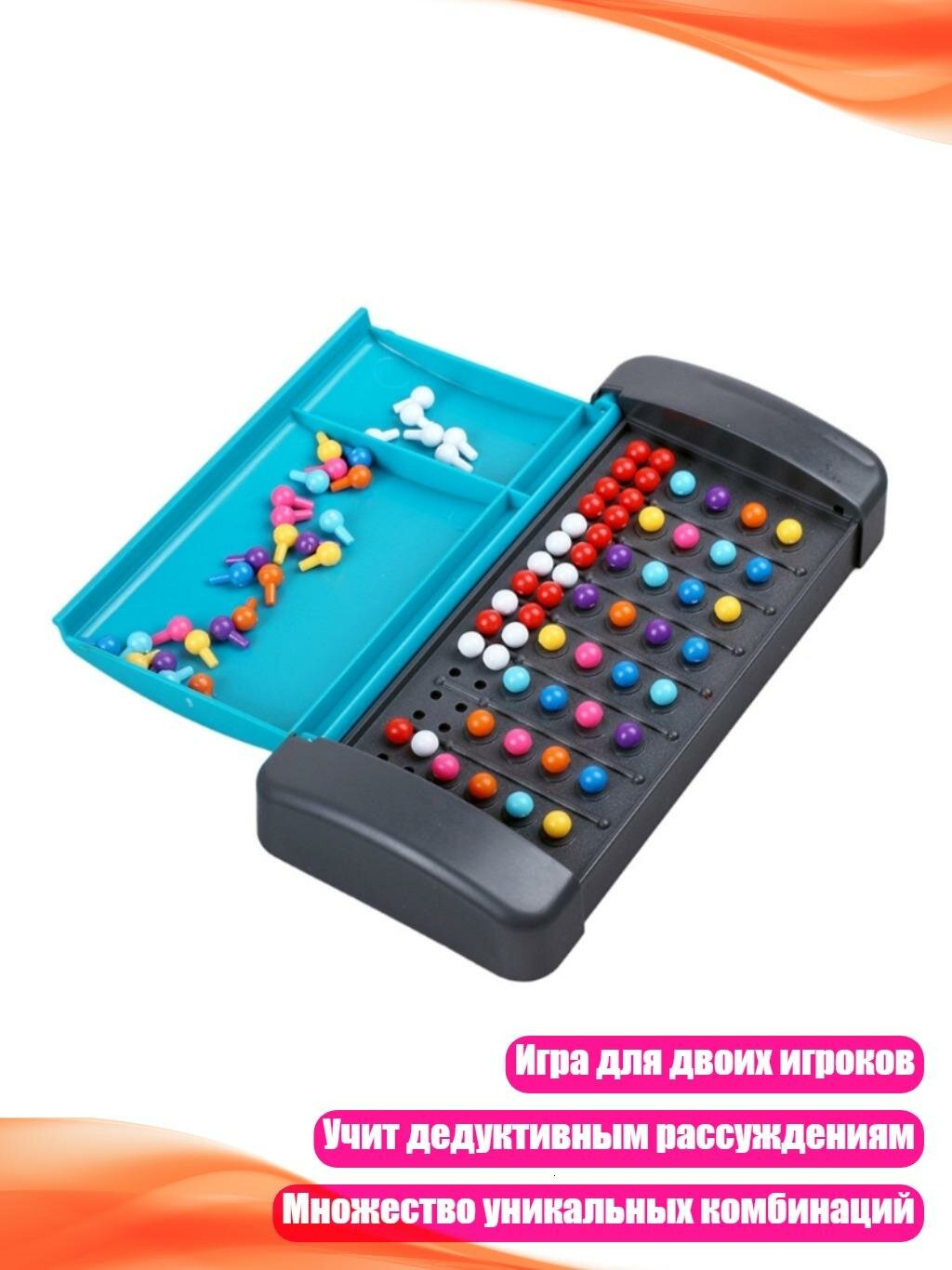 Головоломка для взлома кода, настольная игра