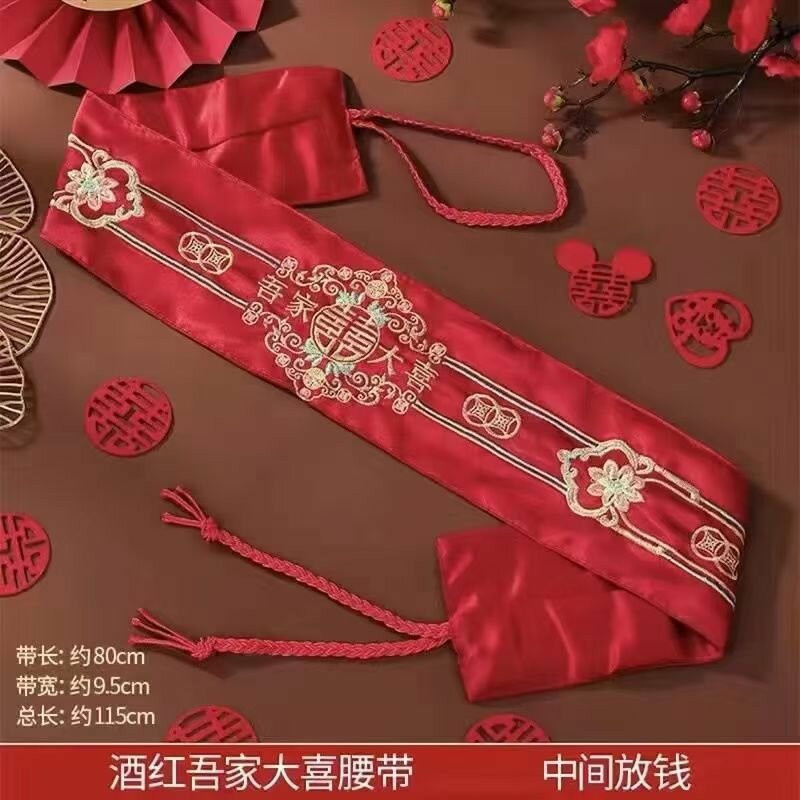 Свадебный пояс, свадебный пояс для брюк, пояс для талии, двойной слой, вышивка, для мужчин и женщин, жених и невеста, принадлежности для медных монет, китайский стиль