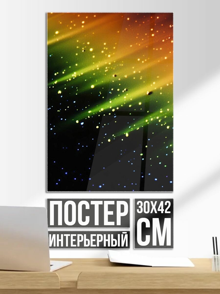 Постер на стену Зелено-оранжевые разводы на черном