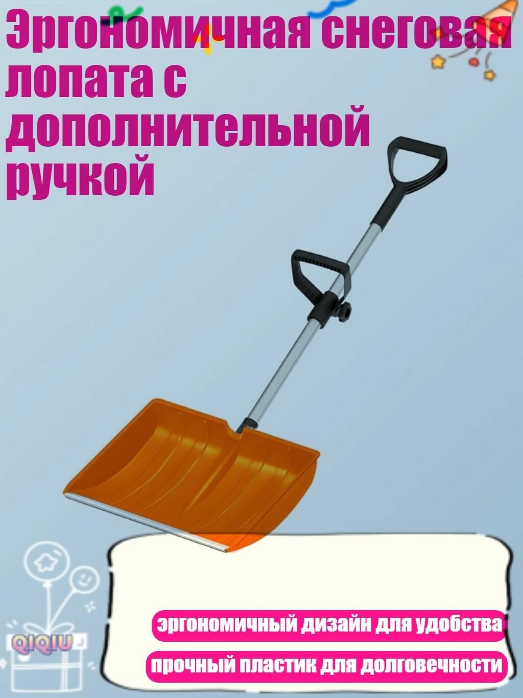 Лопата