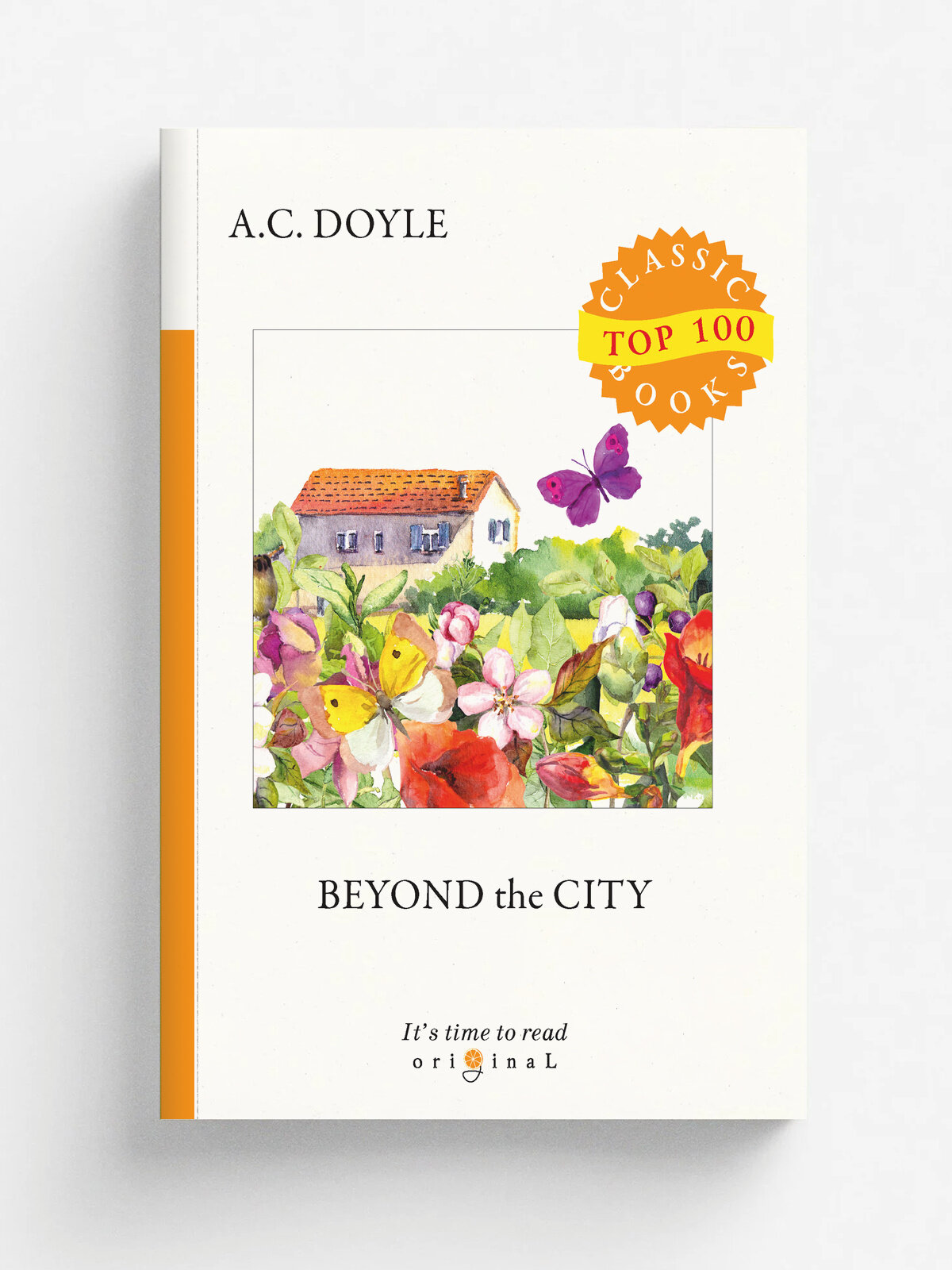 Beyond the City/За пределами города