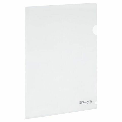 50 шт. Папка-уголок жесткая А4, прозрачная, 0,15 мм, BRAUBERG EXTRA, 271701