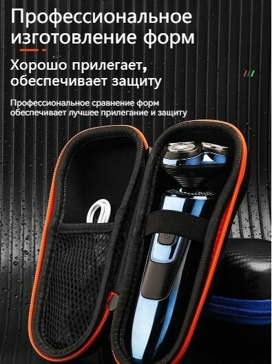 Сумка - чехол для триммера , машинки для стрижки, электробритвы, парикмахерских принадлежностей