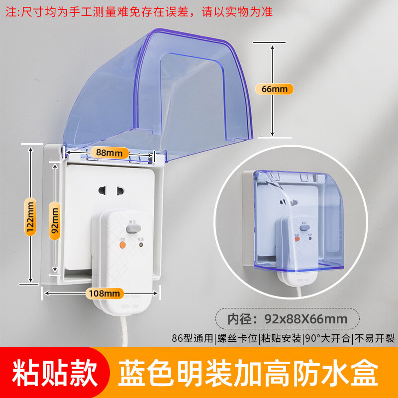 86 Тип Водонепроницаемый короб для ванной комнаты, розетка для унитаза, водонепроницаемая крышка, защитная крышка для розетки, прозрачная настенная коробка, защищающая от брызг