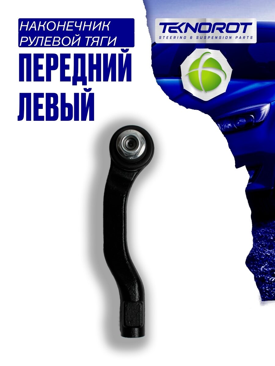 Наконечник рулевой тяги левый CITROEN C4 Picasso 2, Jumpy 3 PEUGEOT Expert 3 TOYOTA ProAce Verso