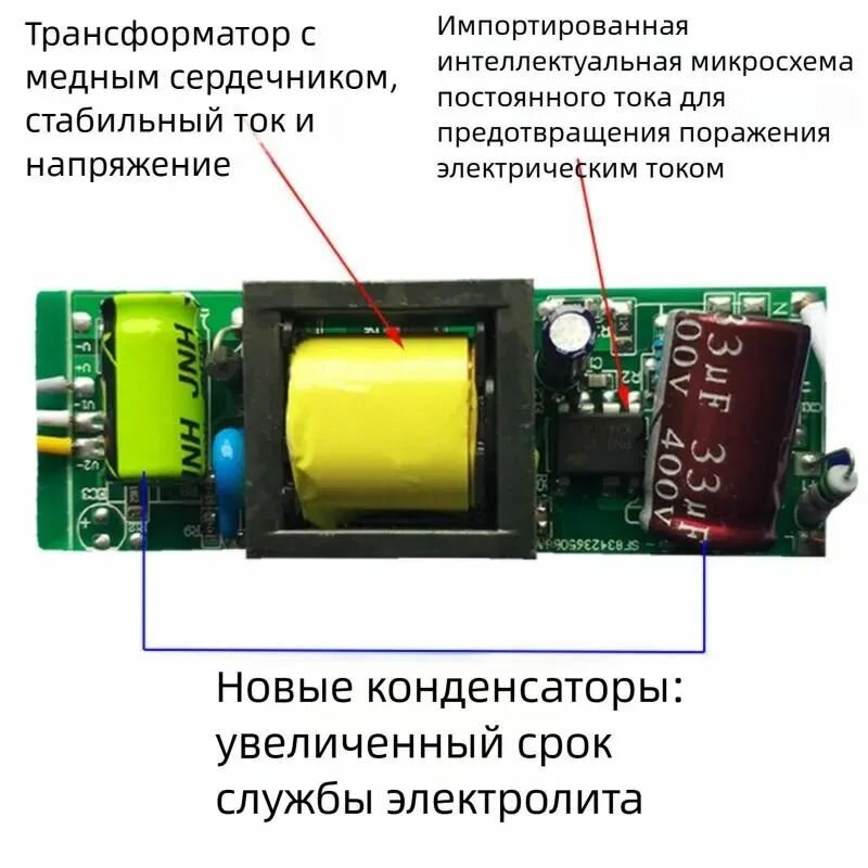 Светодиодный драйвер (Led Driver: SF20-36W DC60-130V 300mA монохромный и защитой от мерцания)