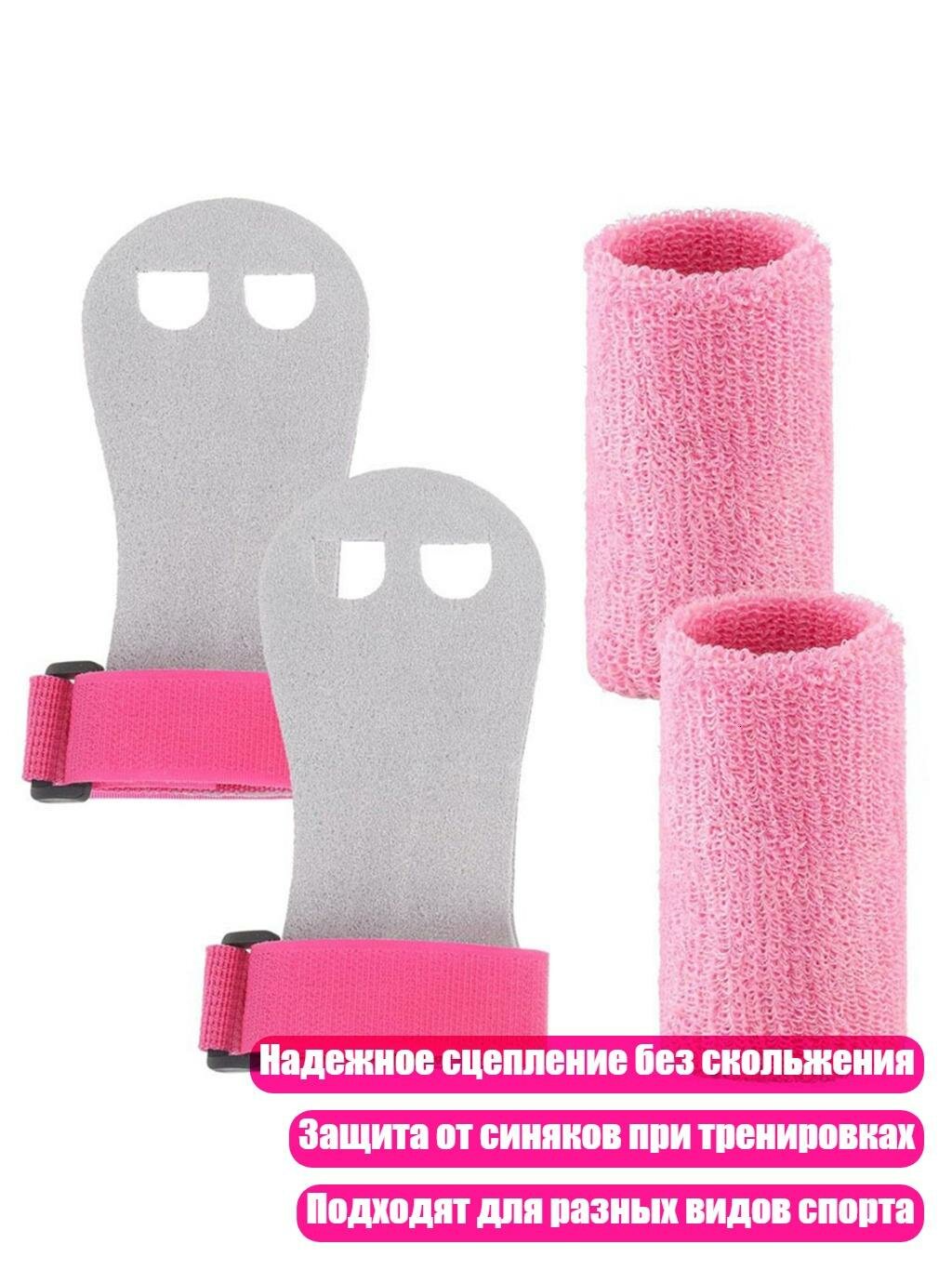 Детские перчатки-наладонники для тренировок, Розовый - M