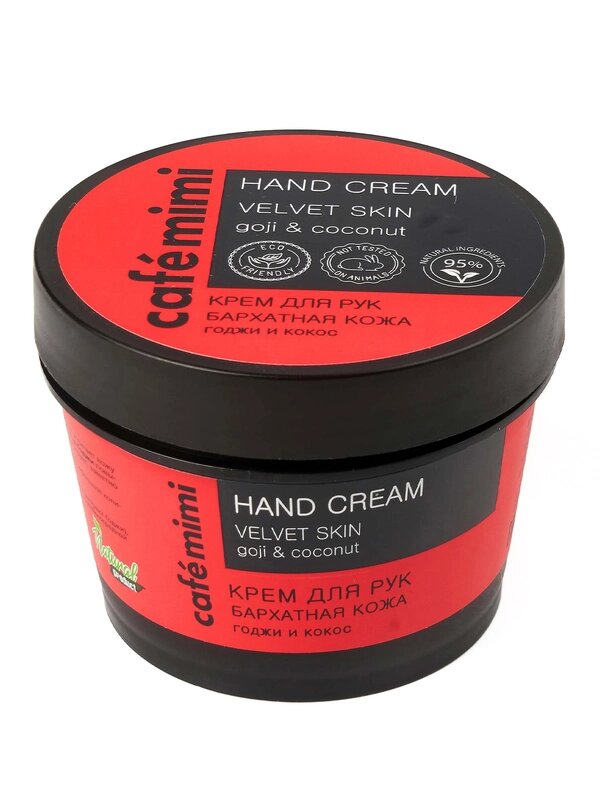 Крем для рук Cafe mimi "Бархатная кожа" годжи и кокос, 110 мл