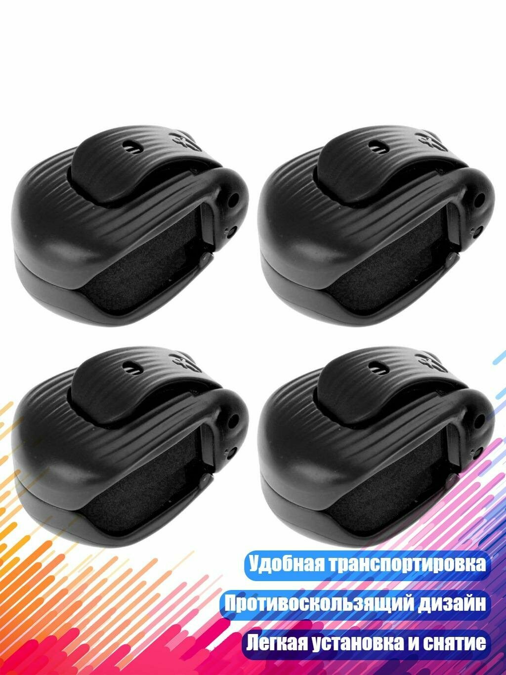 Держатель для удочек с зажимами и держателем крючков, Черный - 4 упаковки