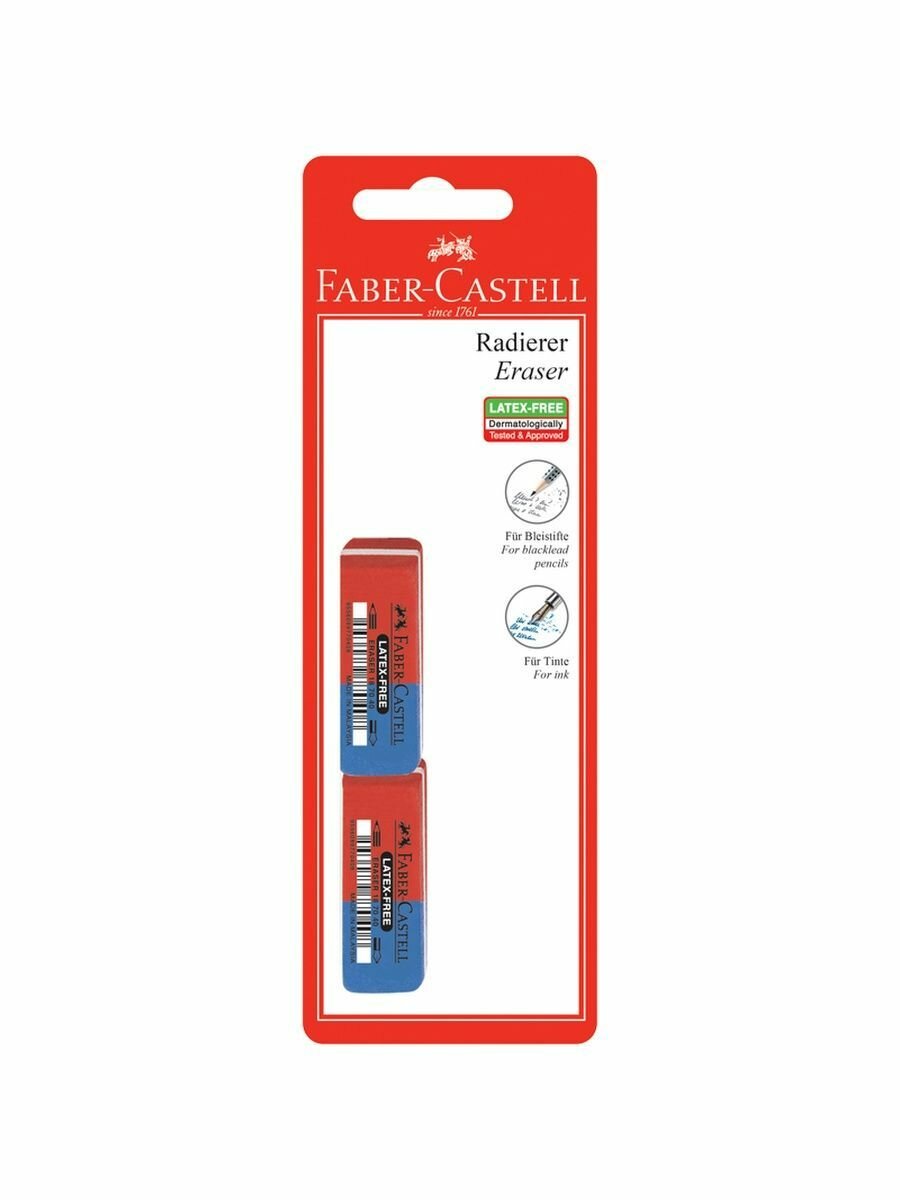 Набор ластиков Faber-Castell "Latex-Free" 2шт, скошенный, комбинированный, 56*20*7мм, блистер