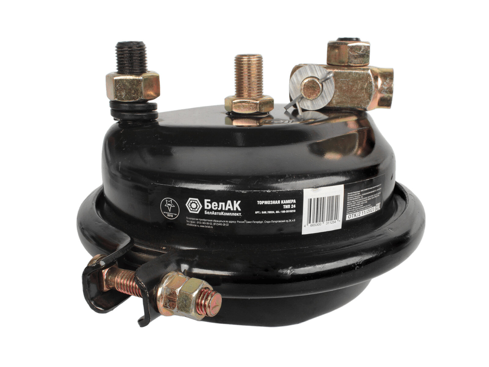 Камера тормоза ЗИЛ, КАМАЗ, МАЗ тип 24 переднего БелАК 100-3519210Э
